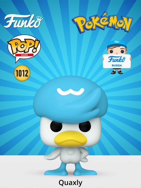 Фигурка Funko POP! Games Pokemon Quaxly (EMEA) (1012) 85799 купить на ...