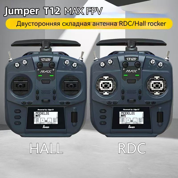 Jumper T12 MAX ELRS RDC 2.4G передатчик Двусторонняя складная антенна ...