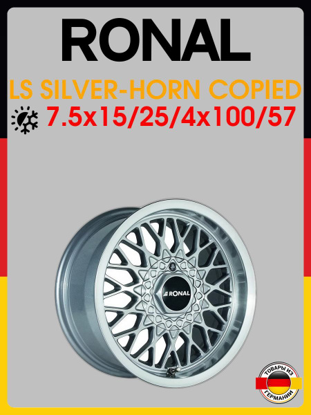 Колесный диск Ronal 15x7.5" PCD4x100 ET25 D57 Ronal LS silver-horn ...