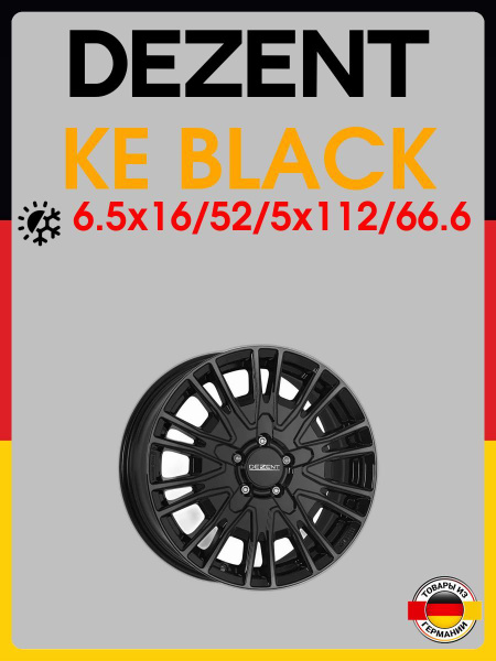 Колесный диск DEZENT 16x6.5" PCD5x112 ET52 D66.6 DEZENT KE black 6.5х16 ...