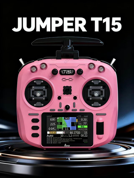 Пульт дистанционного управления самолетом модели Jumper t15 с цветным ...