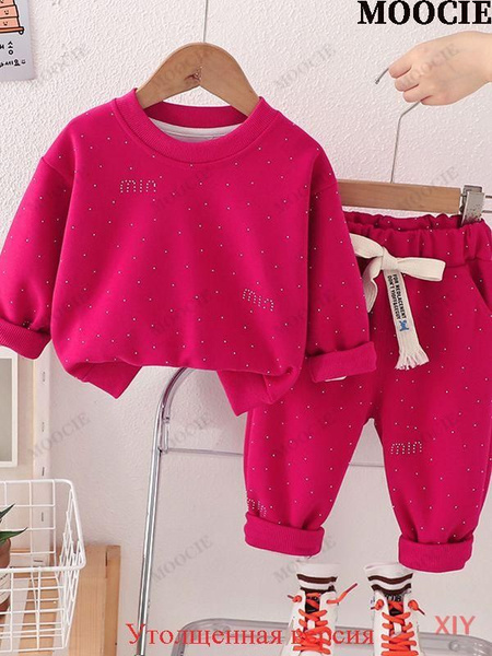 Комплект одежды Девочки, Мальчики MOOCIE рыжий, размер 120 Полиэфирный шелк Китай Зима купить c ...