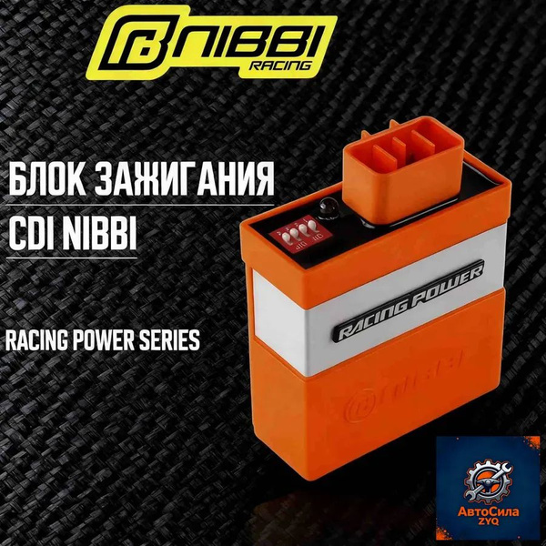 Блок зажигания CDI GR7 GR8 DC для двигателей ZS172 ZS177 NC250. Модифицированный угол опережения ...