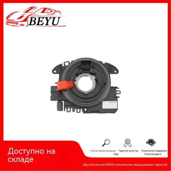 5K0953569BC/BF для 2015-2022 Volkswagen Caddy Passat Jetta Шнур часовой ...