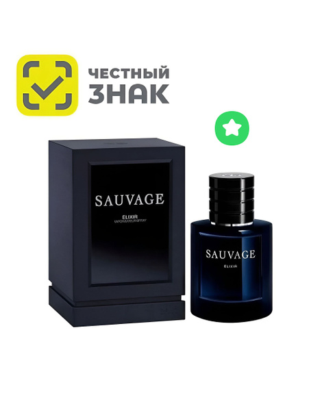 Парфюмерная вода Саваж Эликсир Sauvage Elixir 60 мл купить на OZON по низкой цене (2038891971)