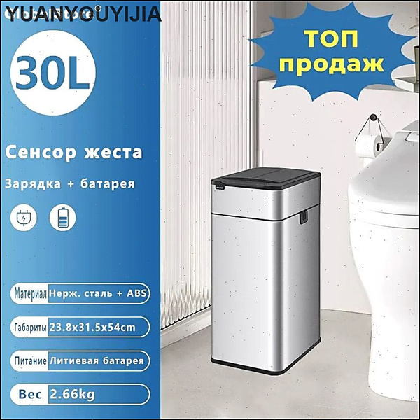 Мусорный бак, 1 шт, серебристый купить c доставкой на OZON по низкой цене (3179133852)