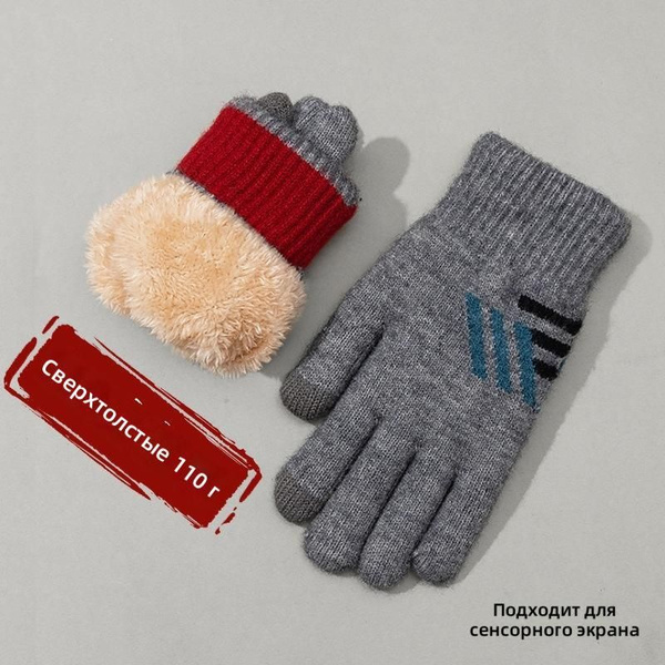Перчатки Uniqlo A248 Bejirog Двойной слой Светло-серый> Мужчины/Молодые ...