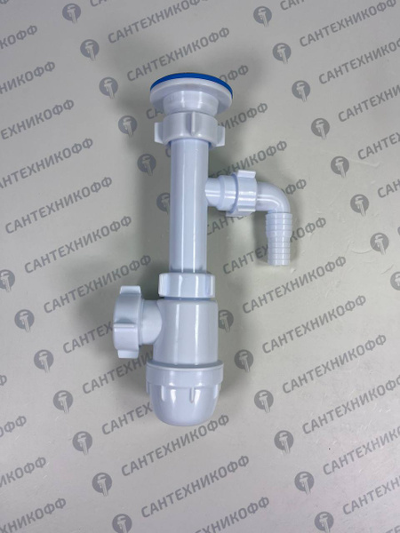 Сифон для раковины АНИ ПЛАСТ 1 1/4"х32 mini с носиком для стиральной ...