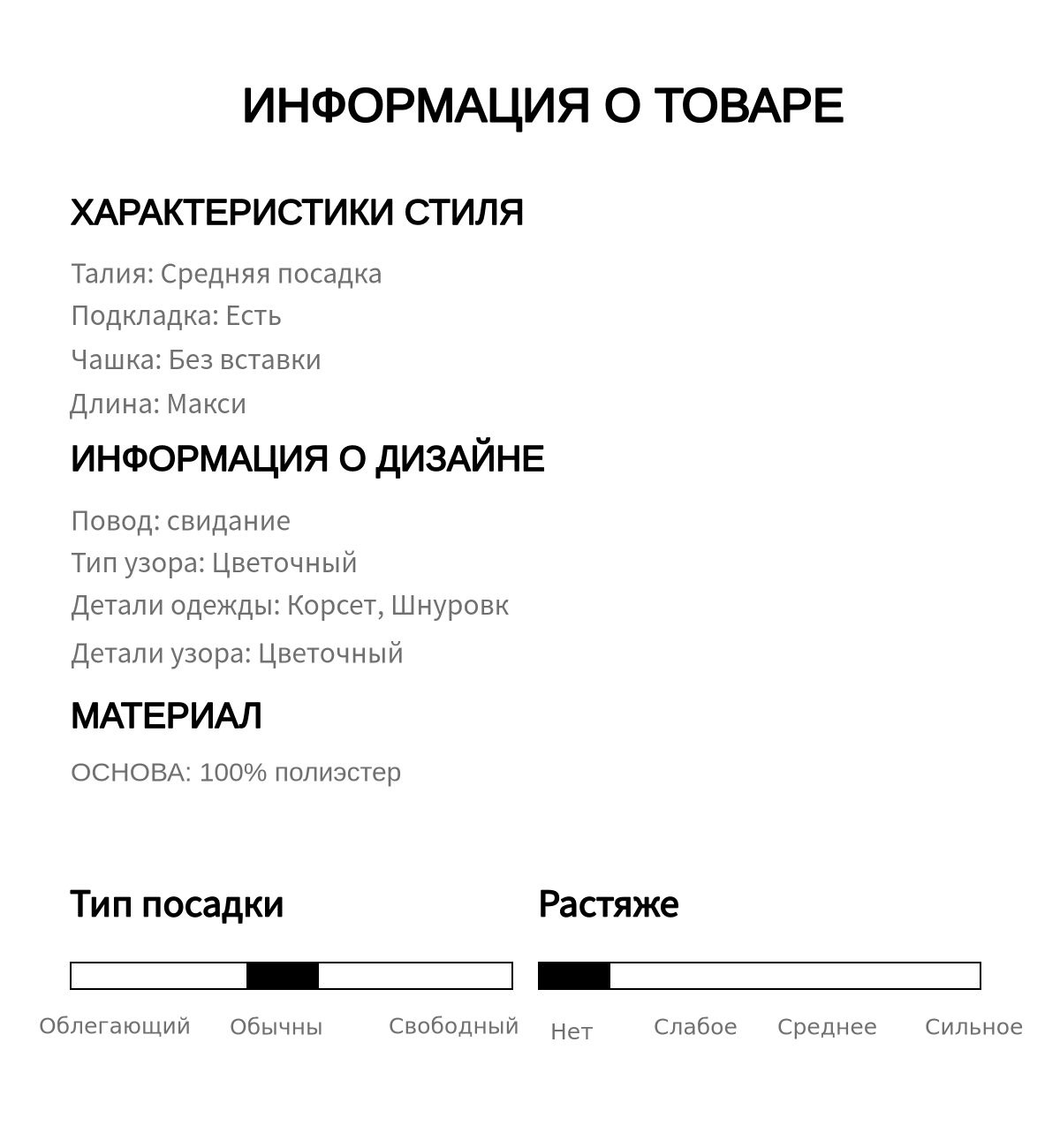 Платье Женский Cider желтый Полиэфирное волокно, размер 48 купить c ...