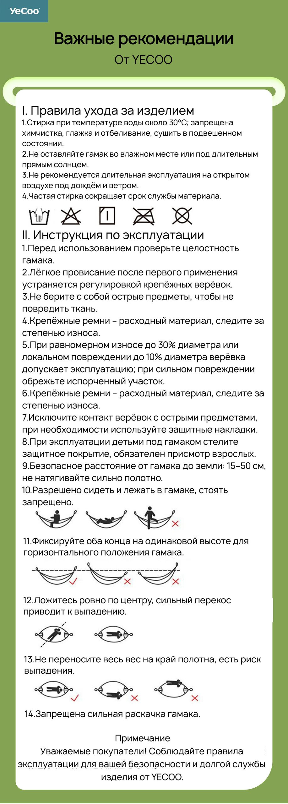 Yecoo Гамак Нейлон, 100х220 см купить на OZON по низкой цене (4552687136)