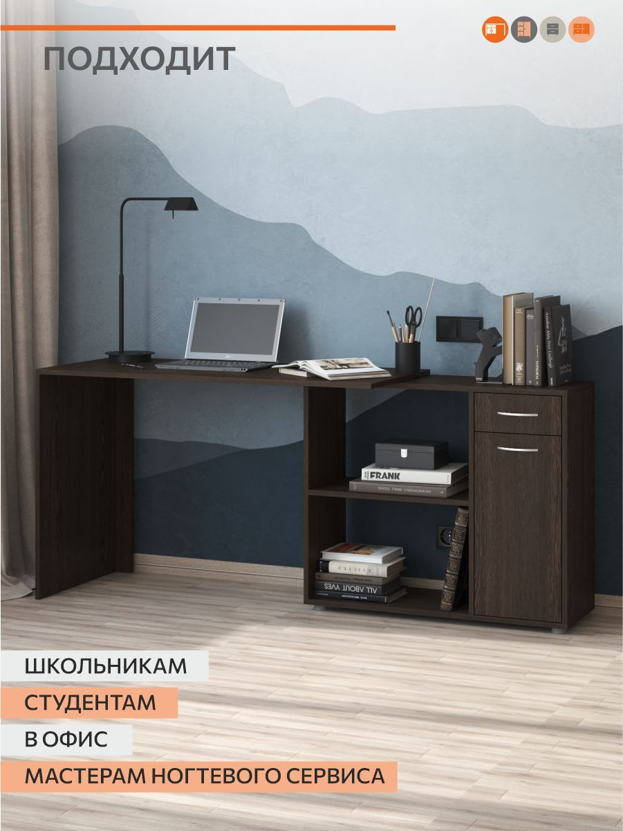 Письменный стол ОРИНОКО Стол-трансформер_Белый, 115х50х73 см - купить ...