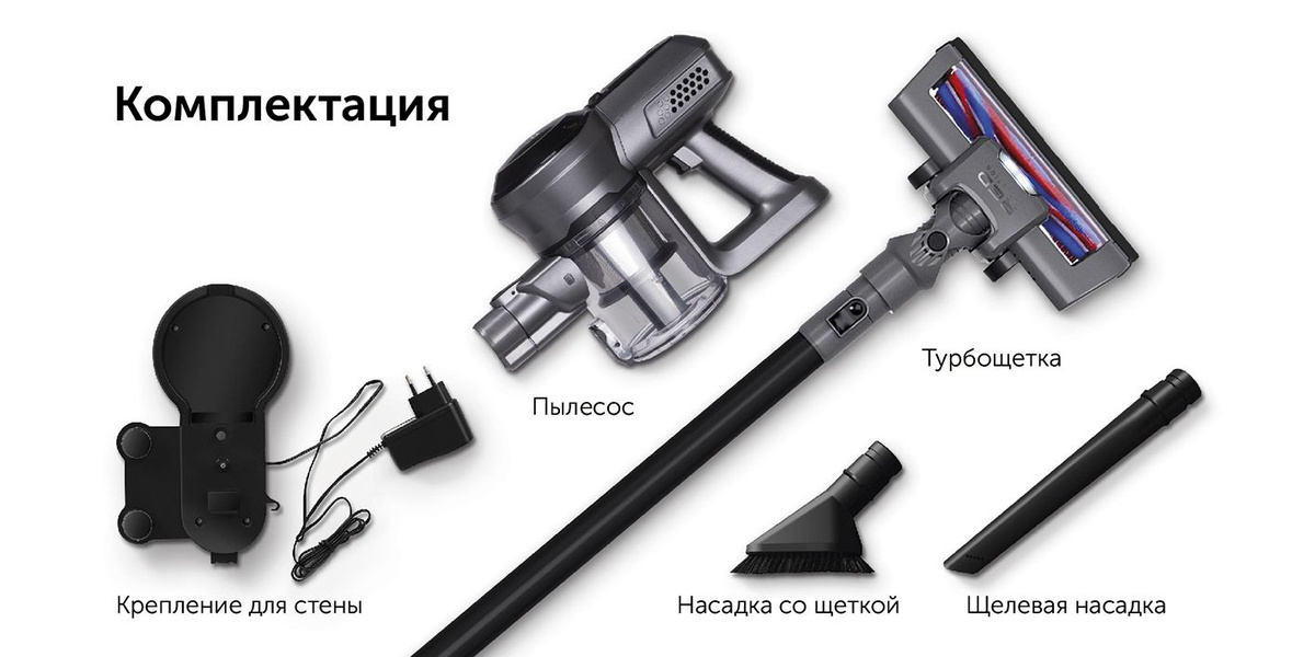 Пылесос вертикальный RED evolution RV-UR383 с насадкой для мебели и ...