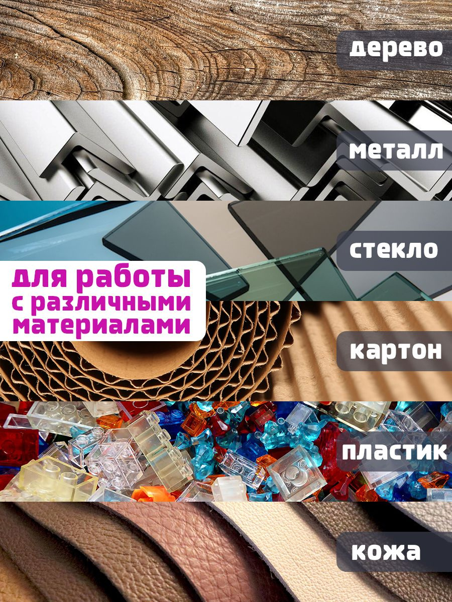 Клеевые стержни для клеевого пистолета 11 мм х 270 мм, термоклей ...