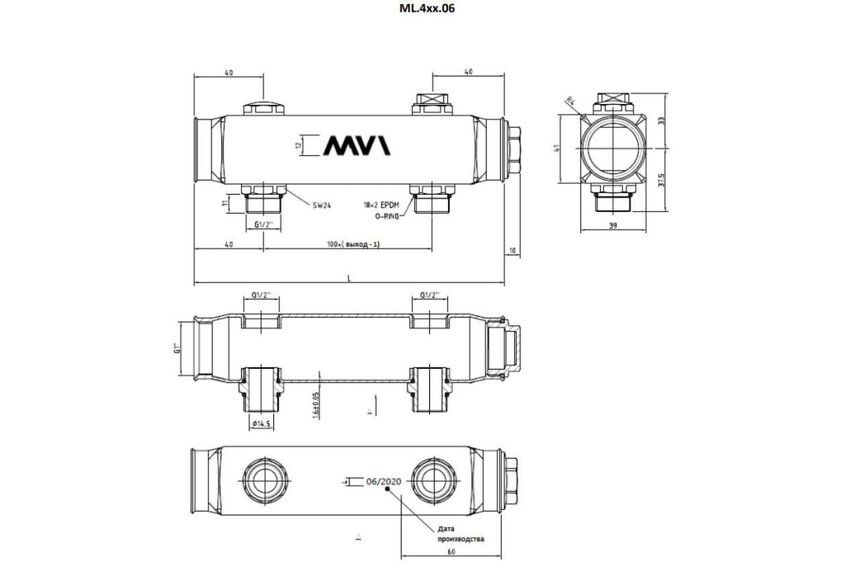 Коллектор из нержавеющей стали MVI 1"x1/2", 2 выхода купить на OZON по ...
