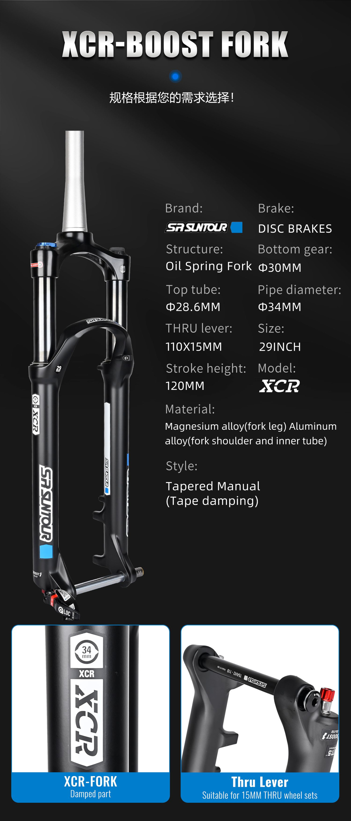 SR SUNTOUR X1 XCR Вилка для горного велосипеда с подвеской, ход 120 мм, QR 100x9 или BOOST ...