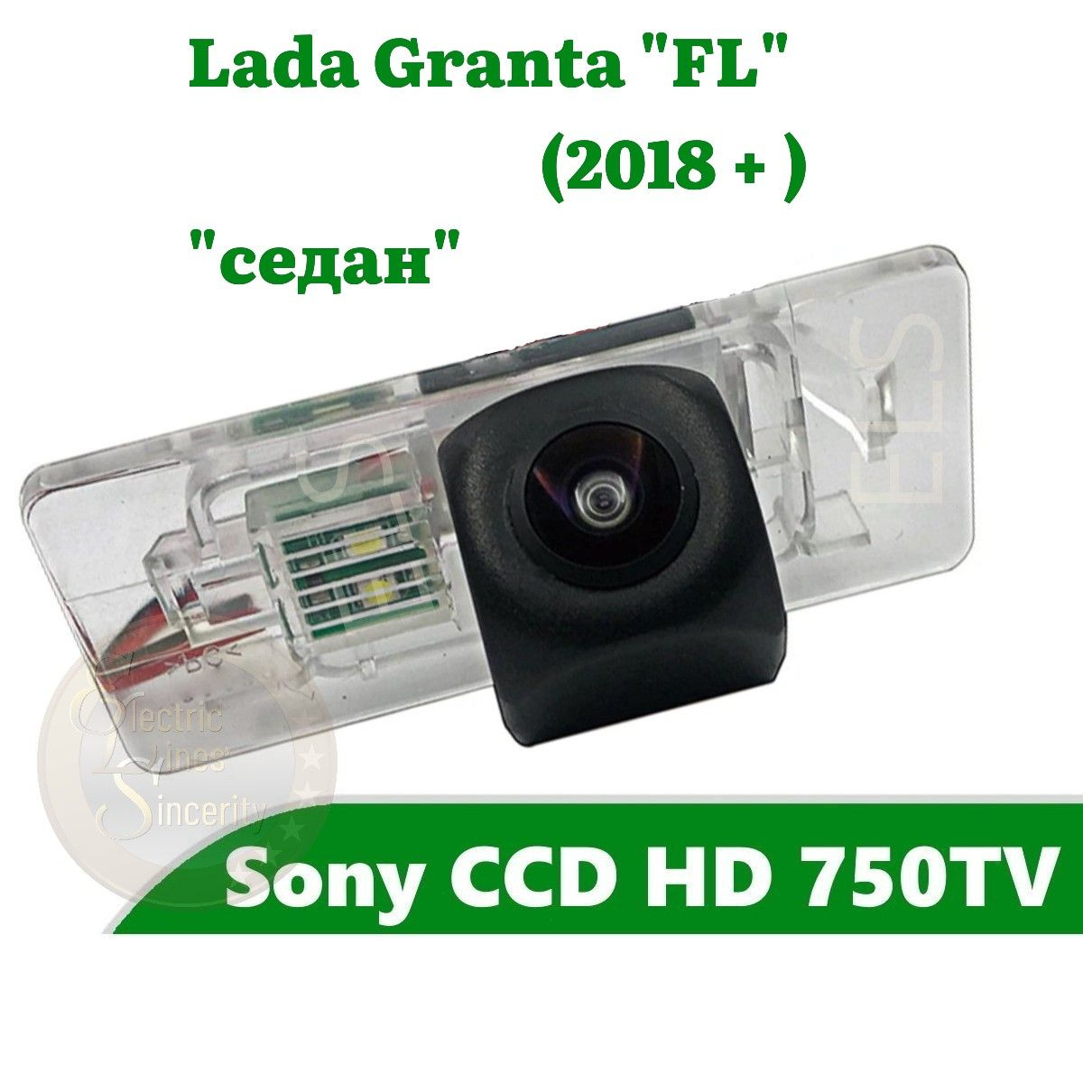 Камера заднего вида Lada Granta I (2018 +) "Седан" CCD HD. купить по ...