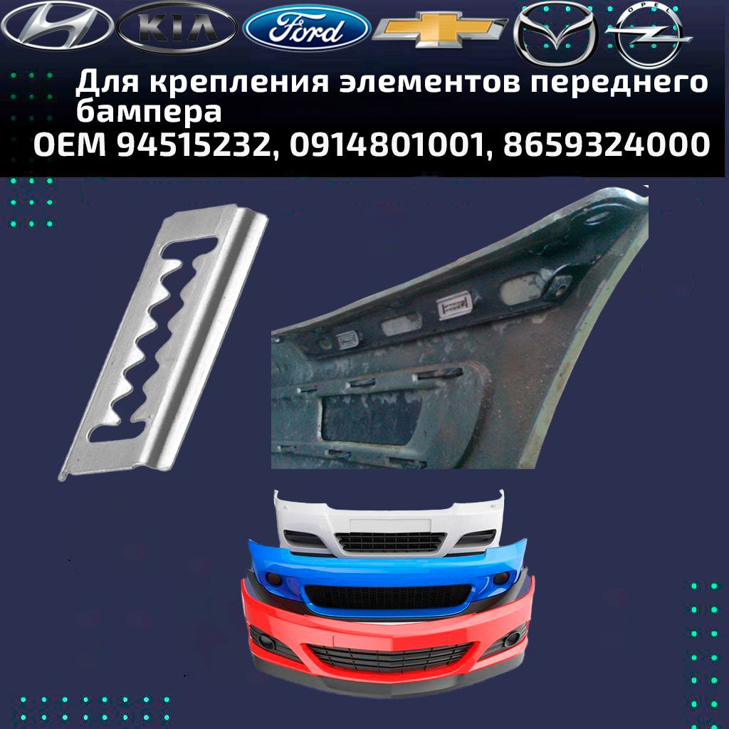 Клипса крепежная автомобильная, 6 шт. купить по выгодной цене в ...