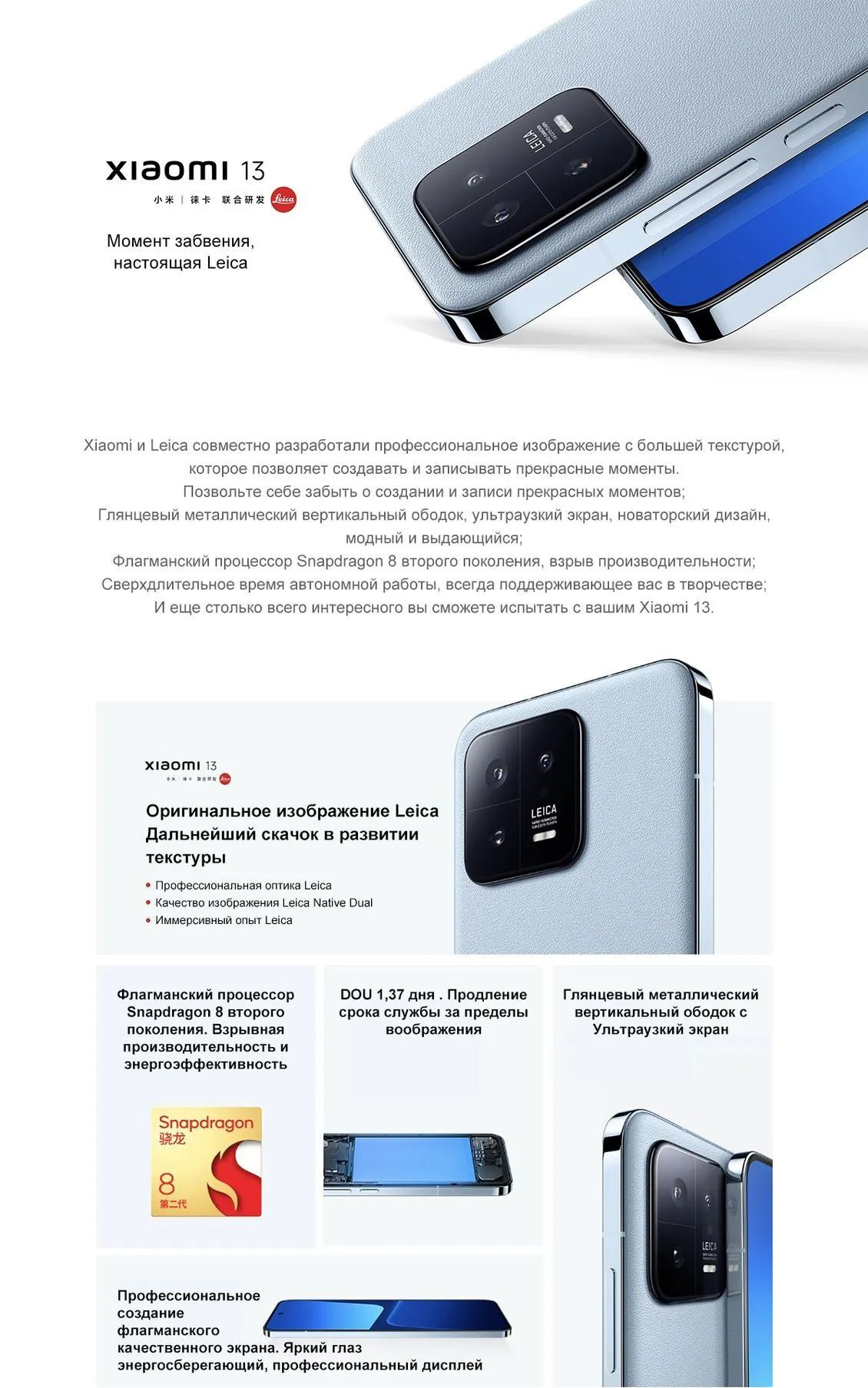 Смартфон Xiaomi Xm 13 5G-s 256 ГБ 8 ГБ Черный 6.36 OLED/AMOLED Xm 13 5G ...