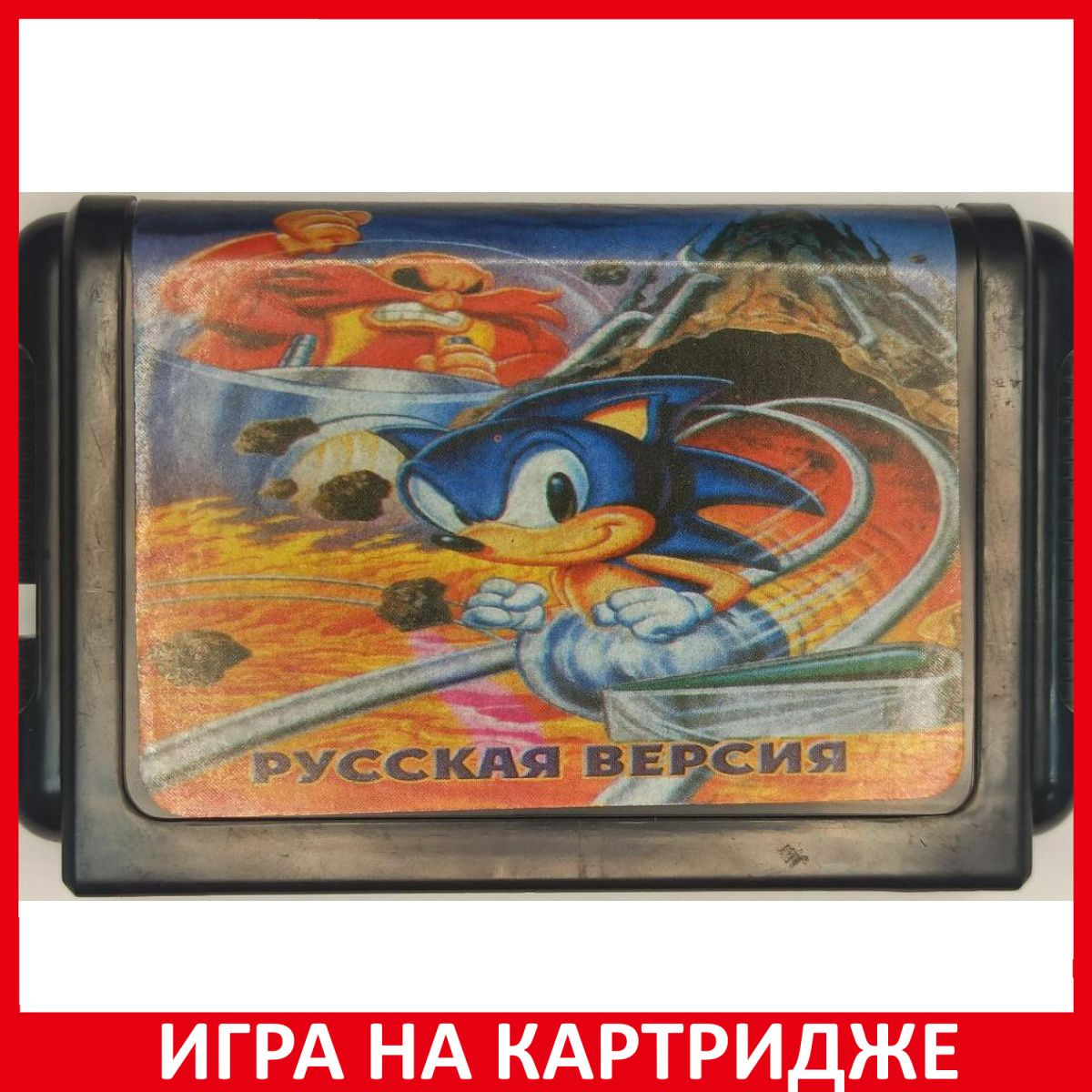 Игра Ежик Соник Спинбол (Sonic Hedgehog Spinball) Русская версия (16 ...