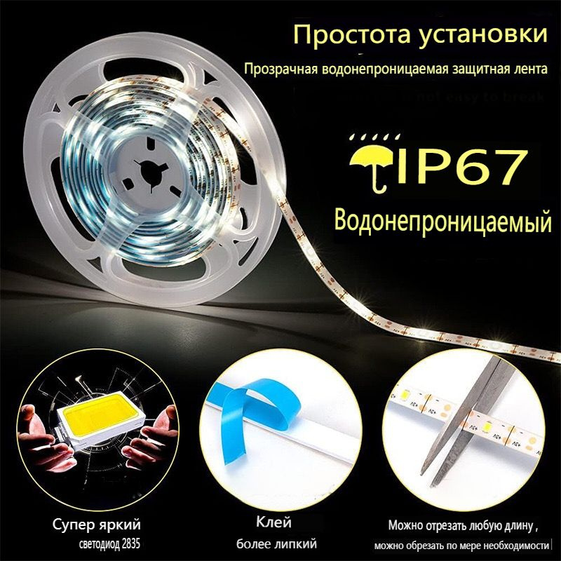 Умная светодиодная лента Солнечные фонари,Уличные ленточные фонари 5 ...