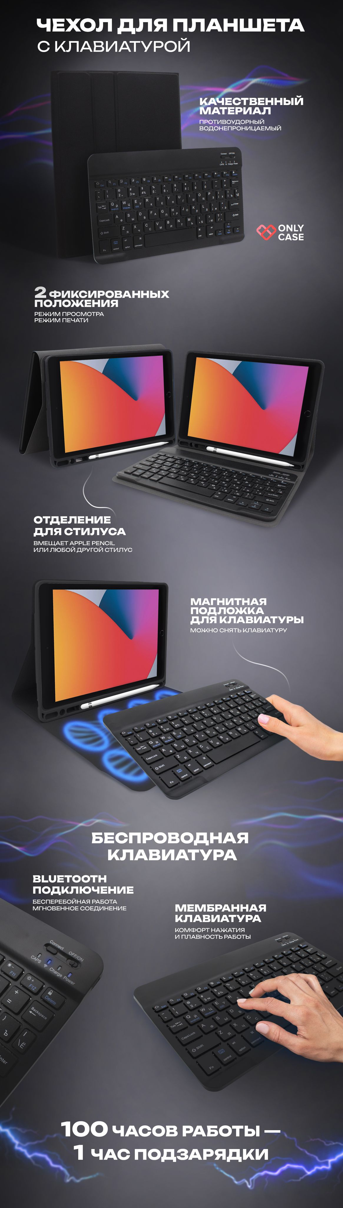 Чехол для iPad 10.2 7/8/9 (2019, 2020, 2021), с клавиатурой, черный ...
