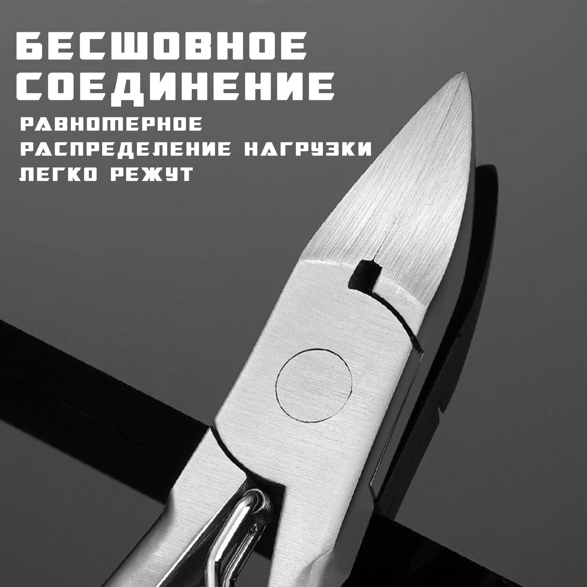 кусачки для ногтей,кусачки для ногтей на ногах,удобны для стрижки в ...