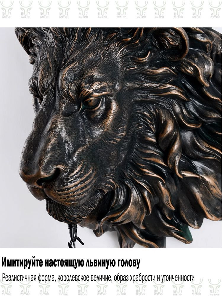 Бутик №7 Настенный светильник, E27, 40 Вт купить на OZON по низкой цене (1762061259)