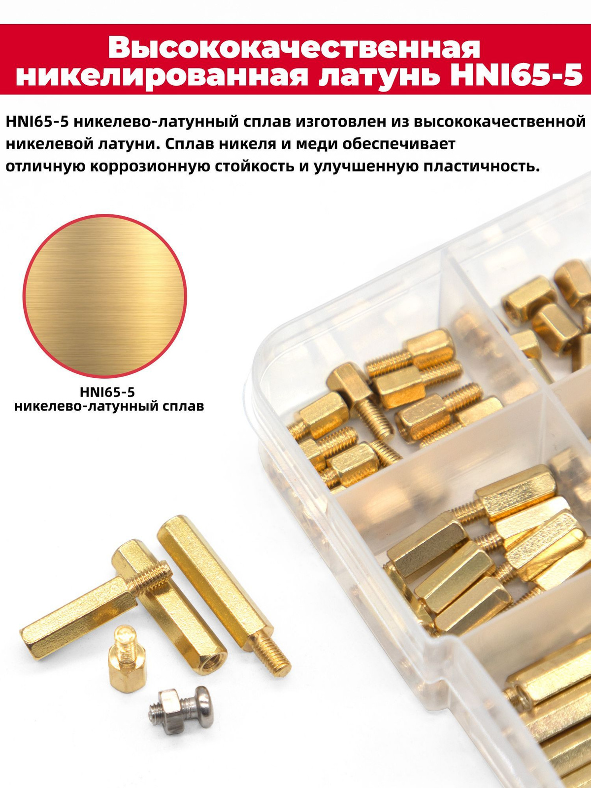 Винт, 176 шт. 180 г купить на OZON по низкой цене (2850371143)