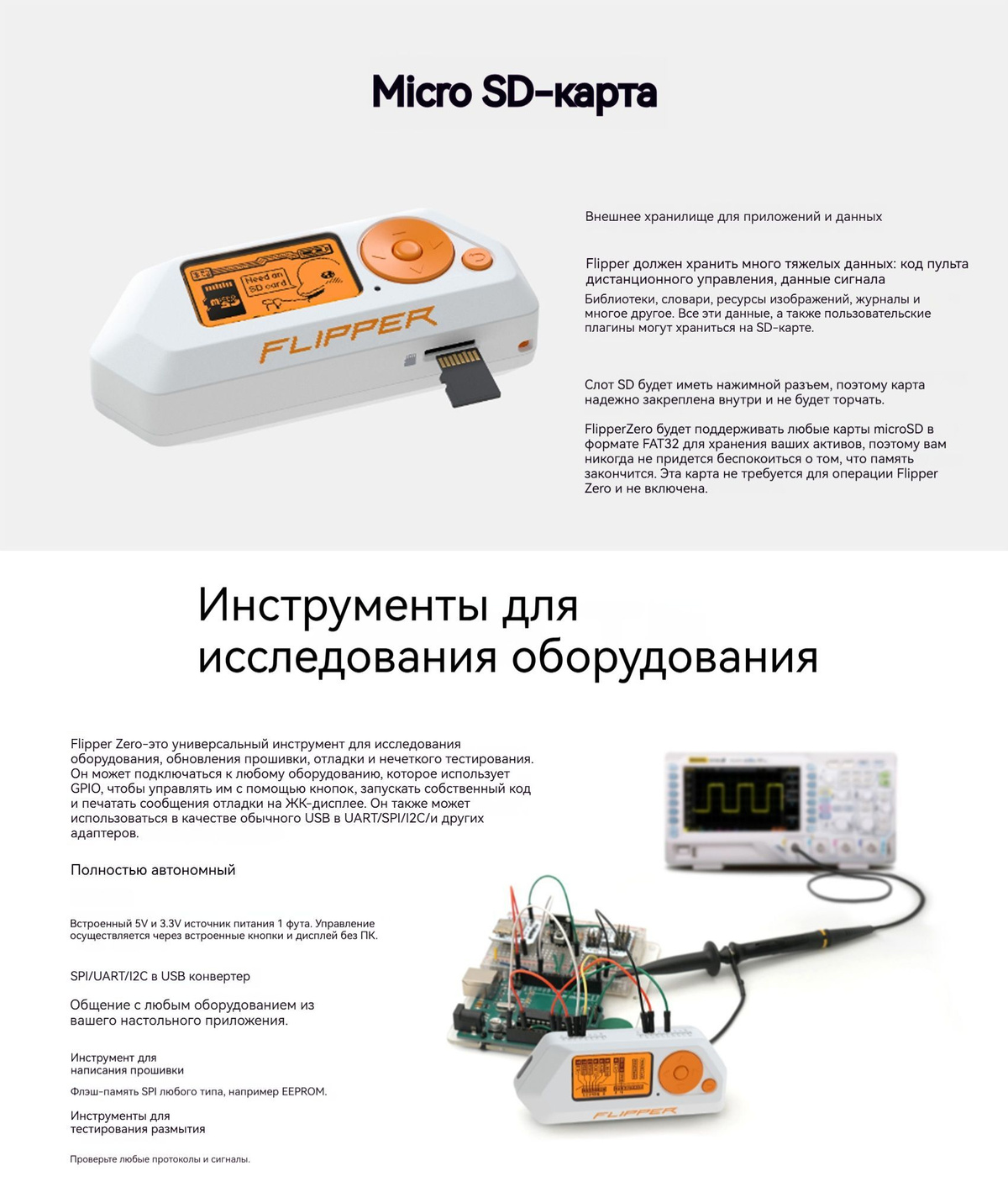 Flipper Zero host, маленький дельфин, портативное многофункциональное устройство купить на OZON ...