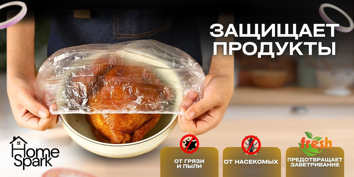 POPULAR BROUN Пакет для хранения продуктов, 25 см купить на OZON по ...