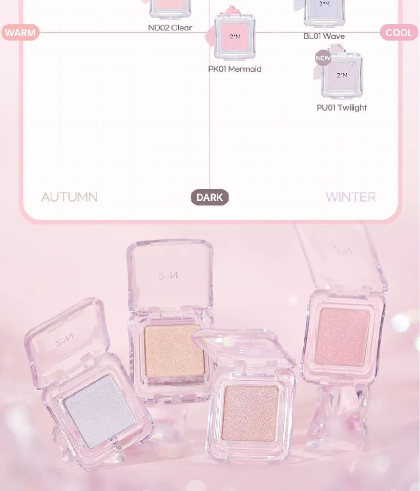 Хайлайтер 2aN Pure Glash Highlighter Girl's Night Edition ,Шелковистая ...