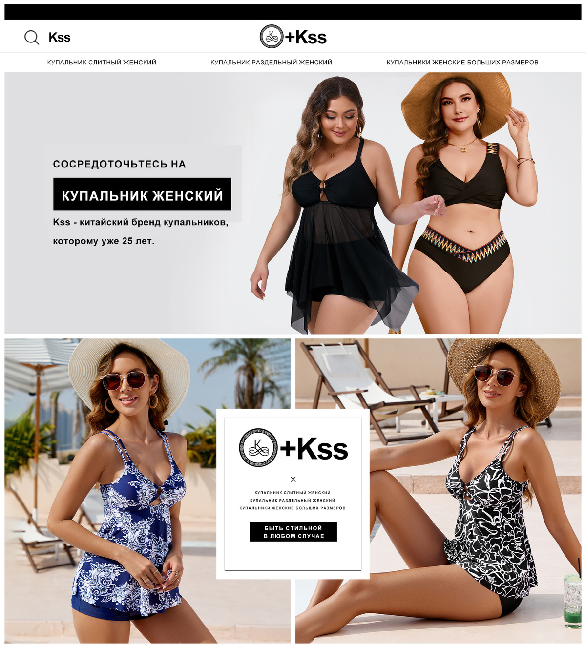 Купальник раздельный Женский kss бикини, балконет светло-розовый Пляжный, размер 46 SUP-серфинг ...