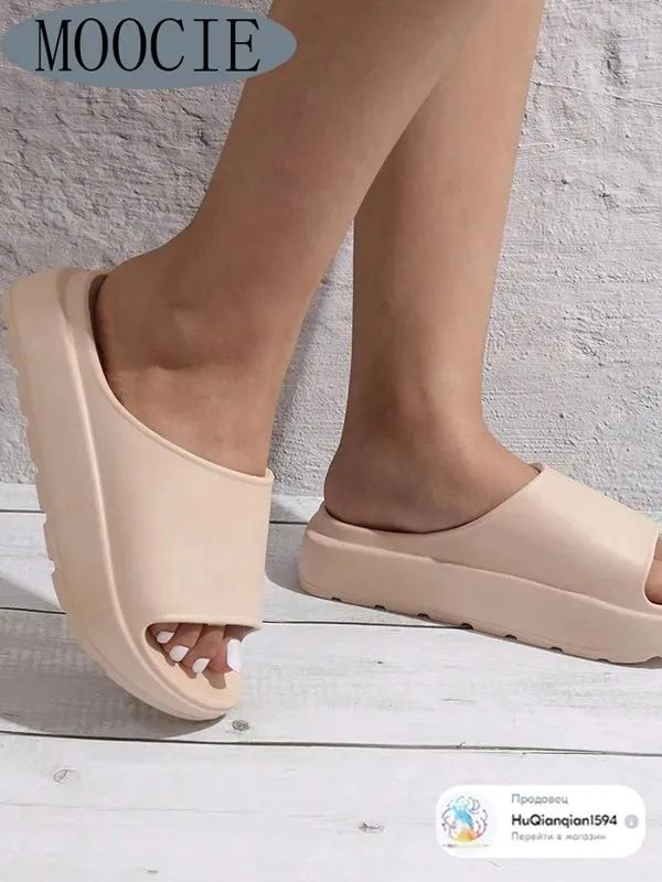 Шлепанцы Женский MOOCIE бежевый, размер 37, 38 EVA Круглый нос, Толстая подошва Без каблука Без ...