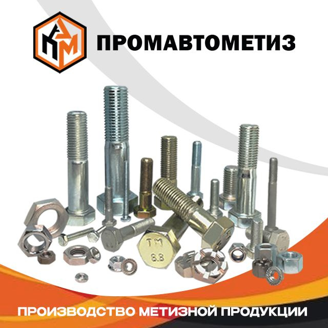 Гайка низкая М20х1,5 ГОСТ 5916-70,5929-70 (DIN 439) в цинке, мелкий шаг ...