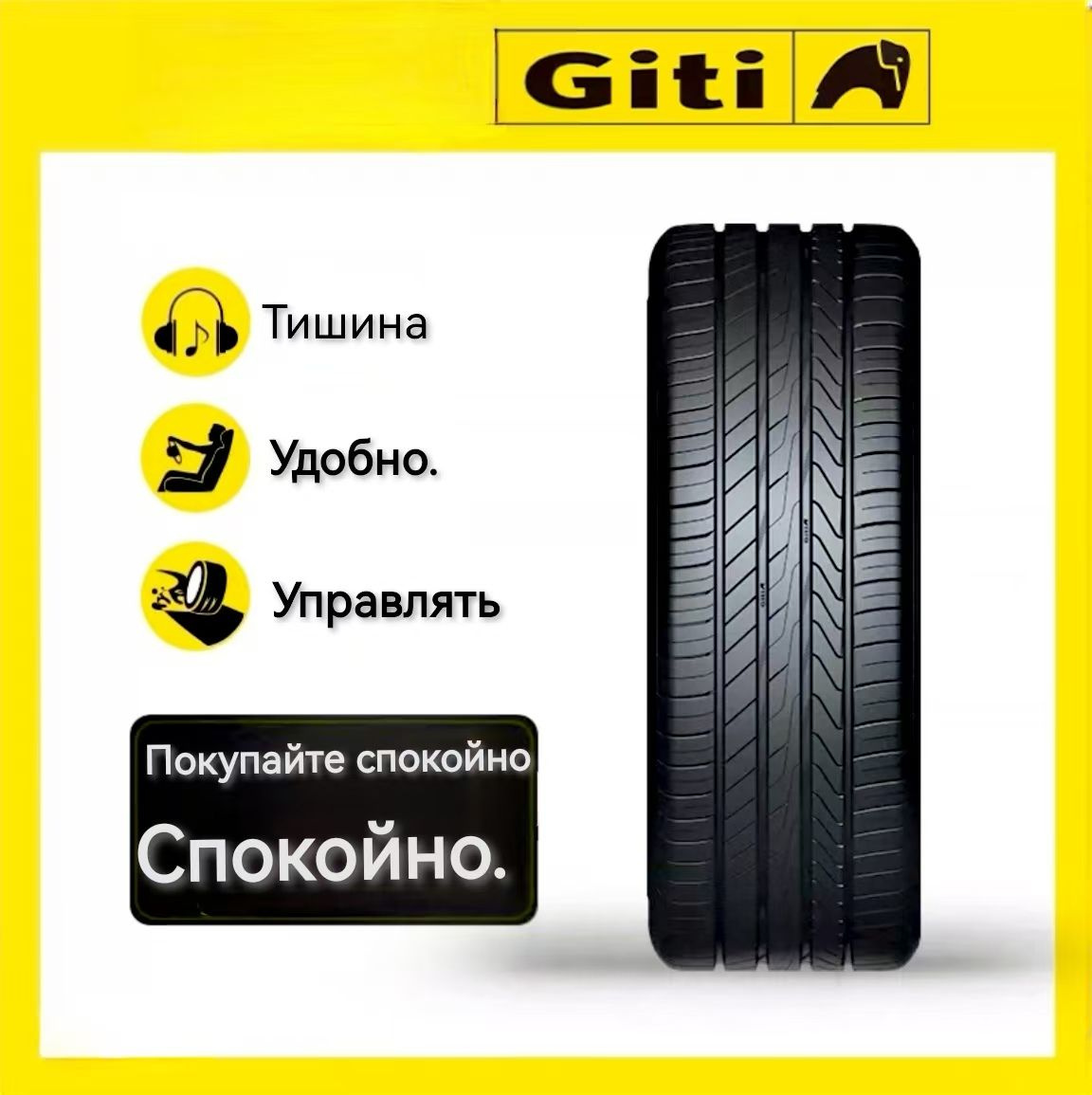 Giti Control P10 Шины всесезонные 255/55 R20 110W 255/55R20 (2828921050)