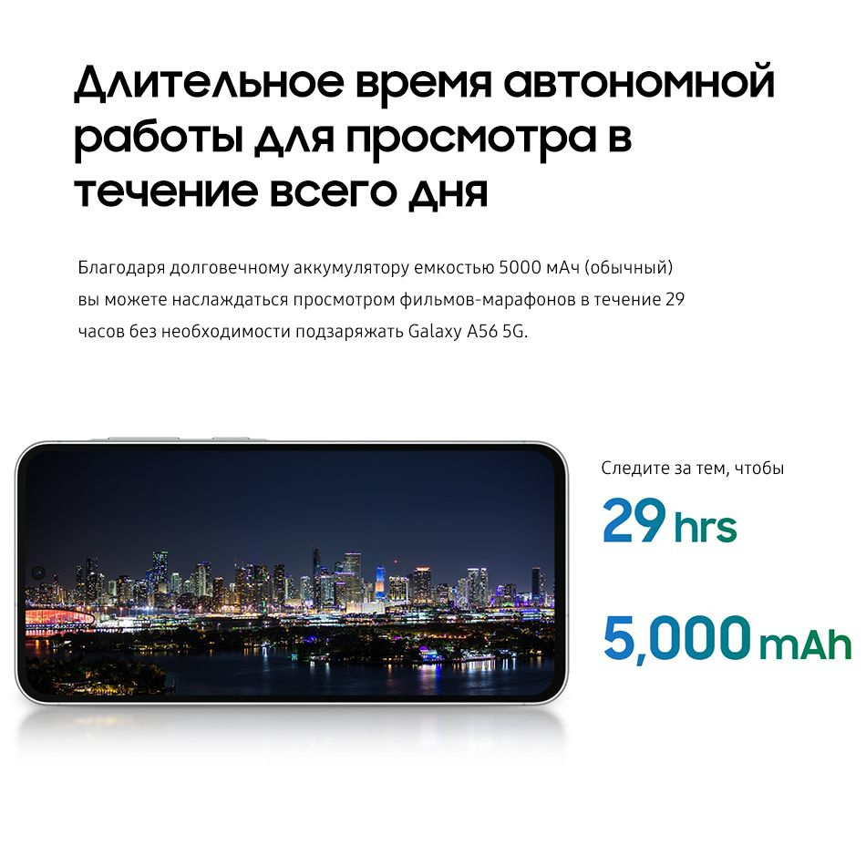 Смартфон Samsung SGA56 256 ГБ 12 ГБ Серый 6.7 OLED/AMOLED SGA56 купить ...