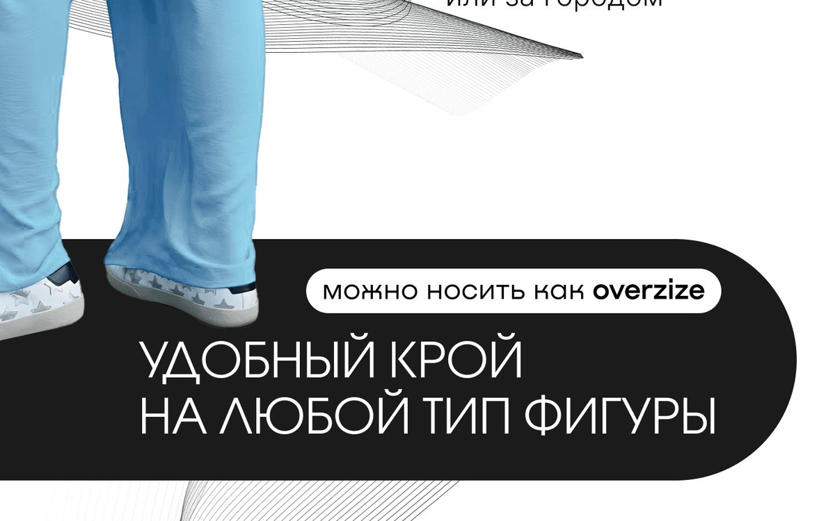 Костюм классический Женский MONO Clothes Повседневный брючный голубой ...