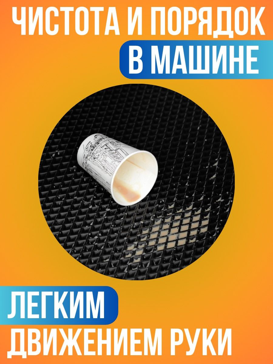 Chevrolet TrailBlazer I 2001-2011 автомобильные EVA коврики в салон ...