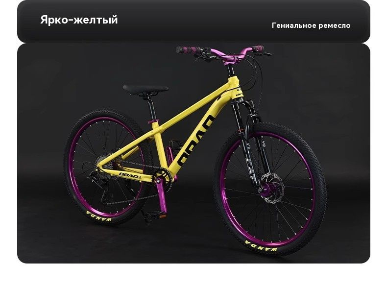 Велосипед Городской, Шоссейный, mzm-20260525221255356 купить на OZON по ...