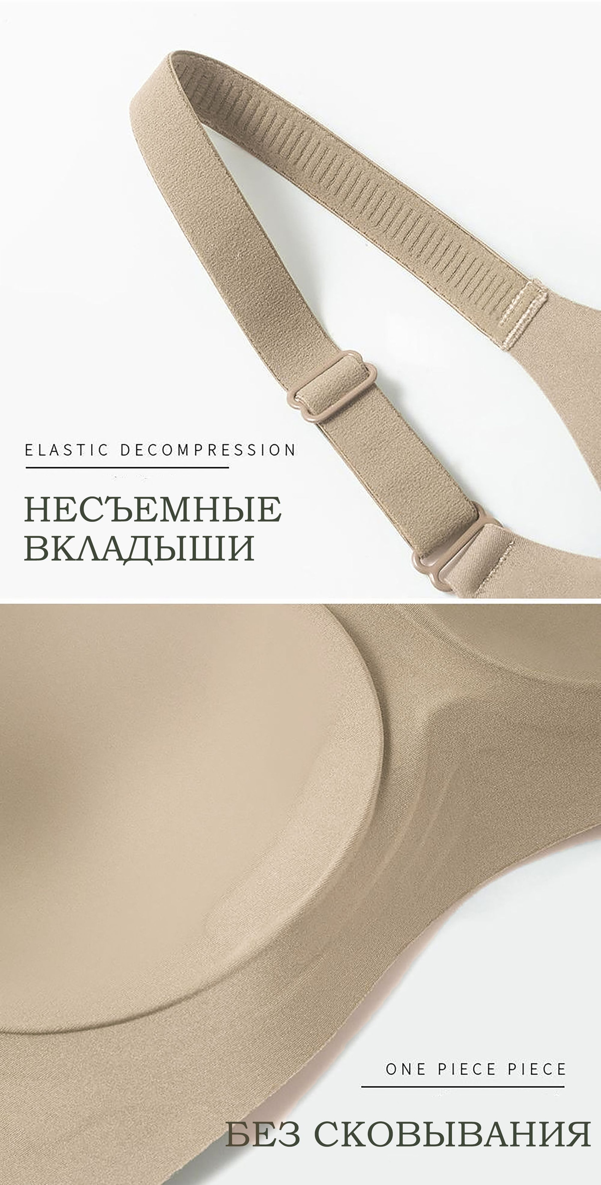 Бюстгальтер Женский с модифицируемыми лямками, мягкая чашка без каркаса, размер 90C, 90D светло ...