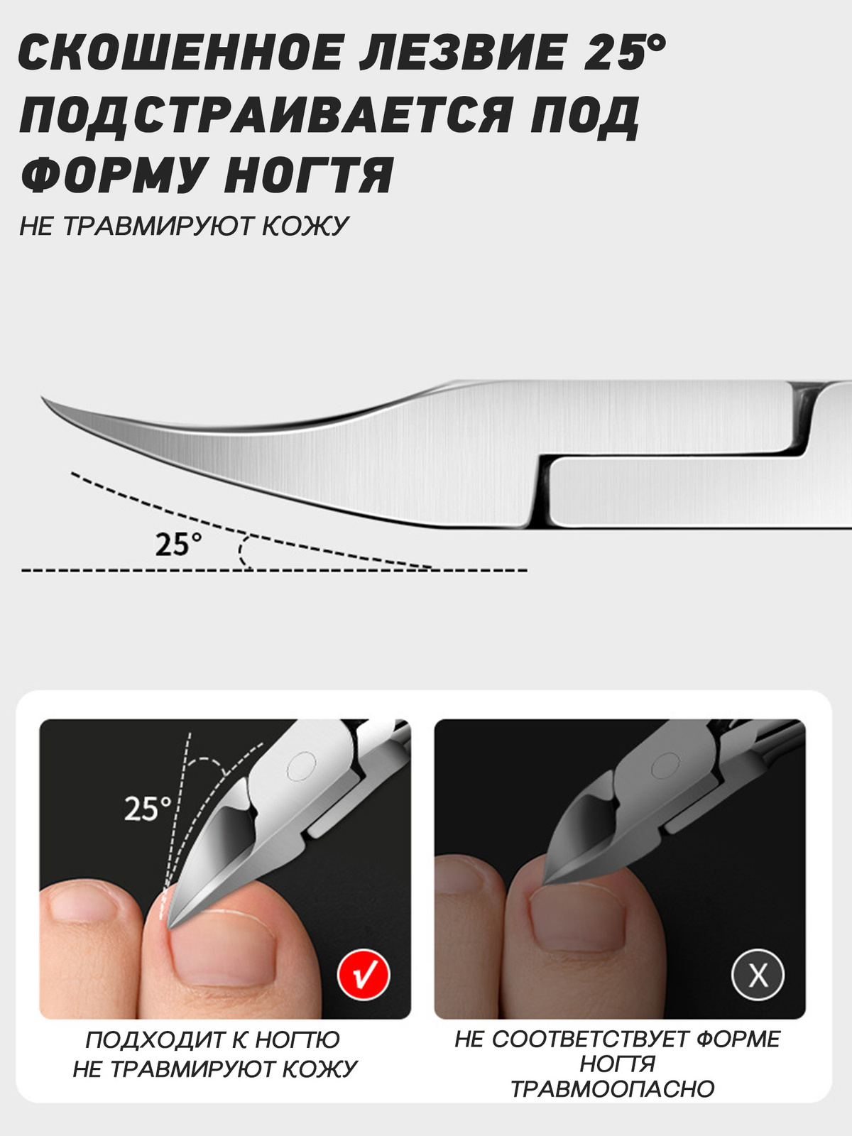 кусачки для ногтей,кусачки для ногтей на ногах,удобны для стрижки в ...