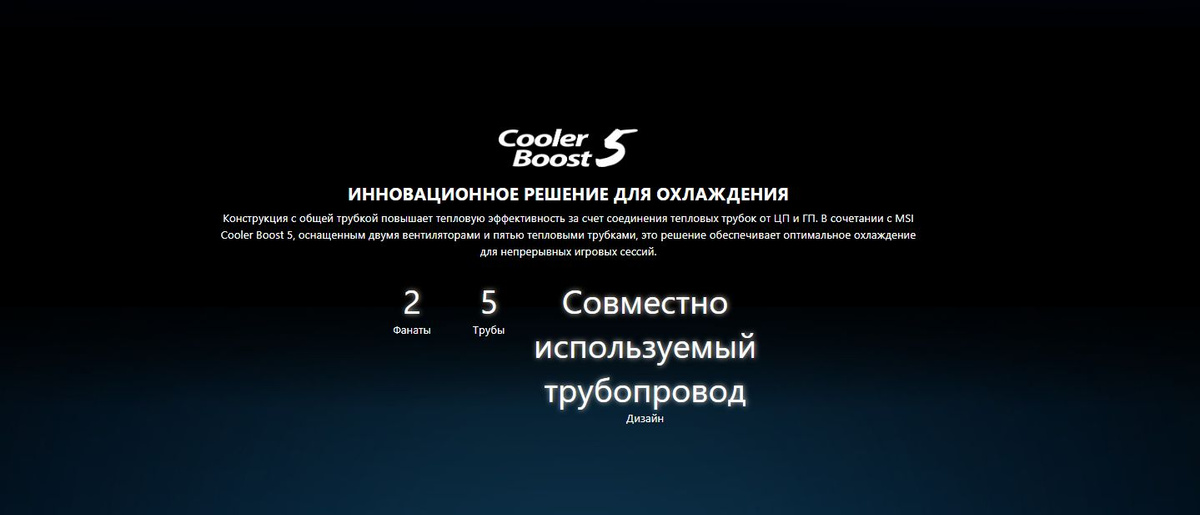 Игровой ноутбук MSI, 16, Alpha 17 C7VG-047CN, Intel Core Ultra 9 285HX ...