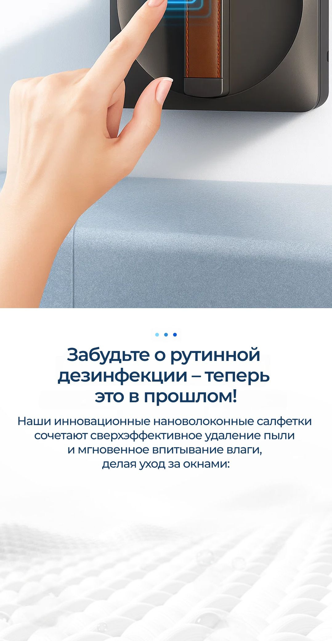 Робот мойщик окон квадратный SHELEVAR с автоматическим 4 распылением воды для мытья окон купить ...