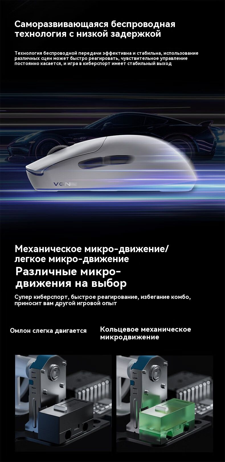 Игровая мышь беспроводная VGN беспроводная Fly Dragon Y2 Series ...