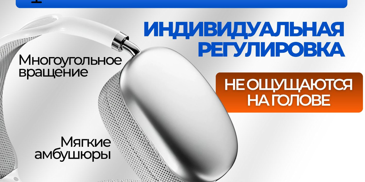 Накладные Накладные беспроводные Проводное + беспроводное 12345675 ...