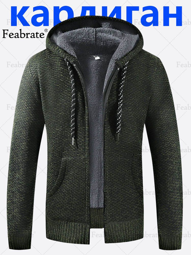 Кардиган Мужской Feabrate зеленый дым Полиэстер, размер 48 Молния Капюшон, Карманы Длинный Китай ...