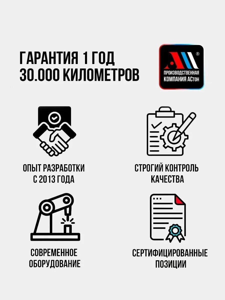 К-т рулевых наконечников Логан,Ларгус 6001547610/11 АС купить на OZON ...