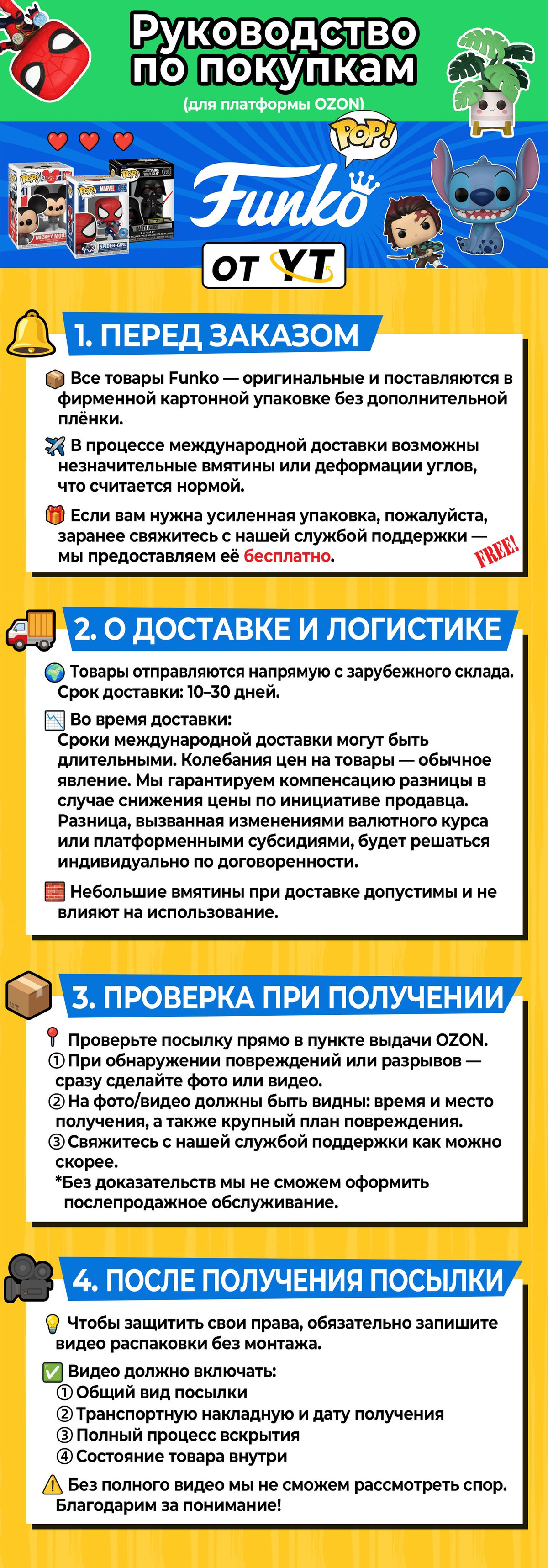 Фигурка Funko POP! Plus Animation Demon Slayer Gyokko (1855) 85329 купить на OZON по низкой цене ...