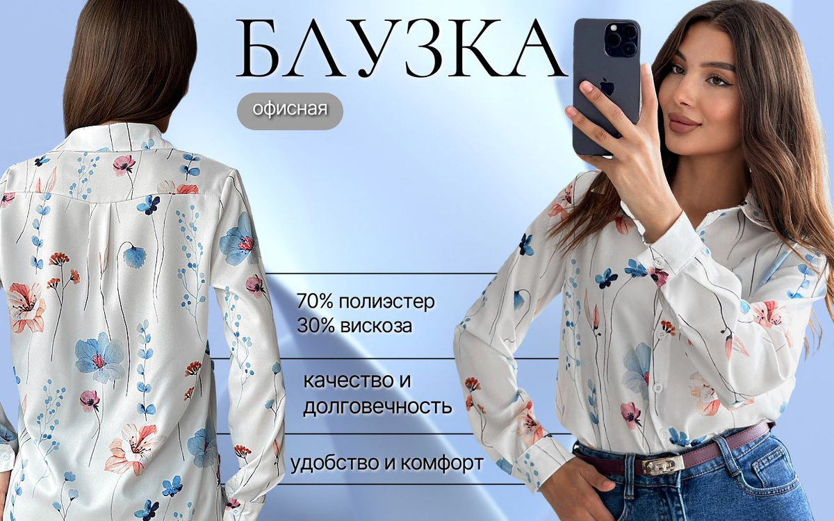 Блузка Женский Hey May белый, красный Поливискоза Длинный Цветочный ...