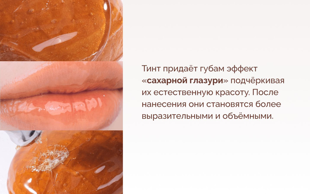 ROM&ND Тинт глянцевый для губ Juicy Lasting Tint, 19 Summer Scent, 3,5 ...